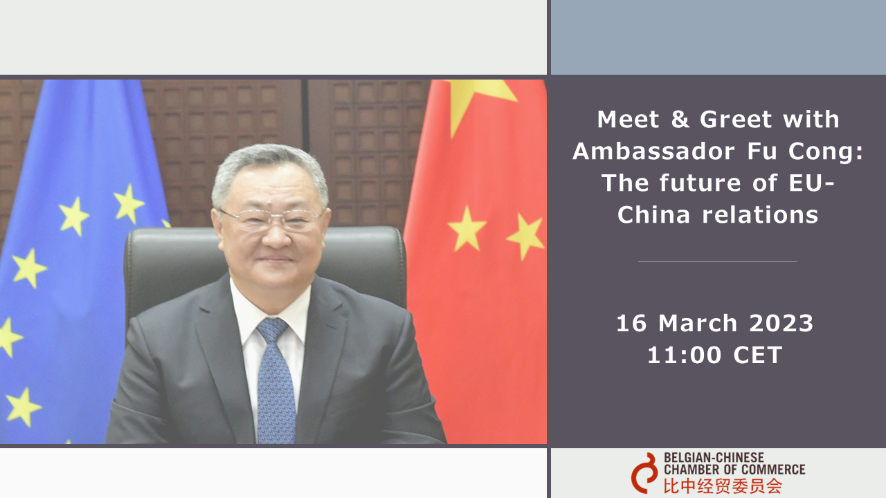 Meet & Greet with Ambassador Fu Cong: The future of EU-China relations ... Meet & Greet with Ambassador Fu Cong: The future of EU-China relations ...